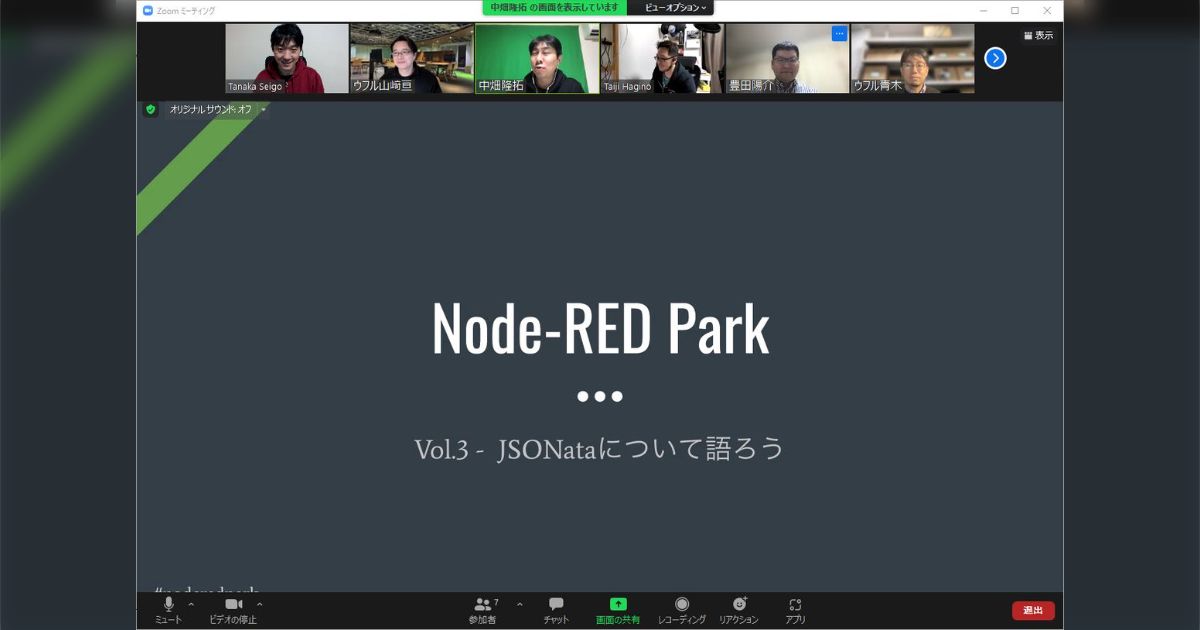 Node-RED Park vol3 JSONataについて語ろうツイートまとめ！ #noderedpark - posfie