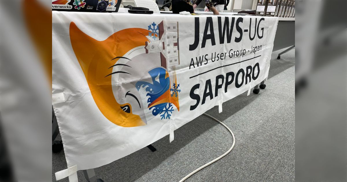 第29回 JAWS-UG札幌 勉強会 #jawsug #jawsug_sapporo - Togetter [トゥギャッター]