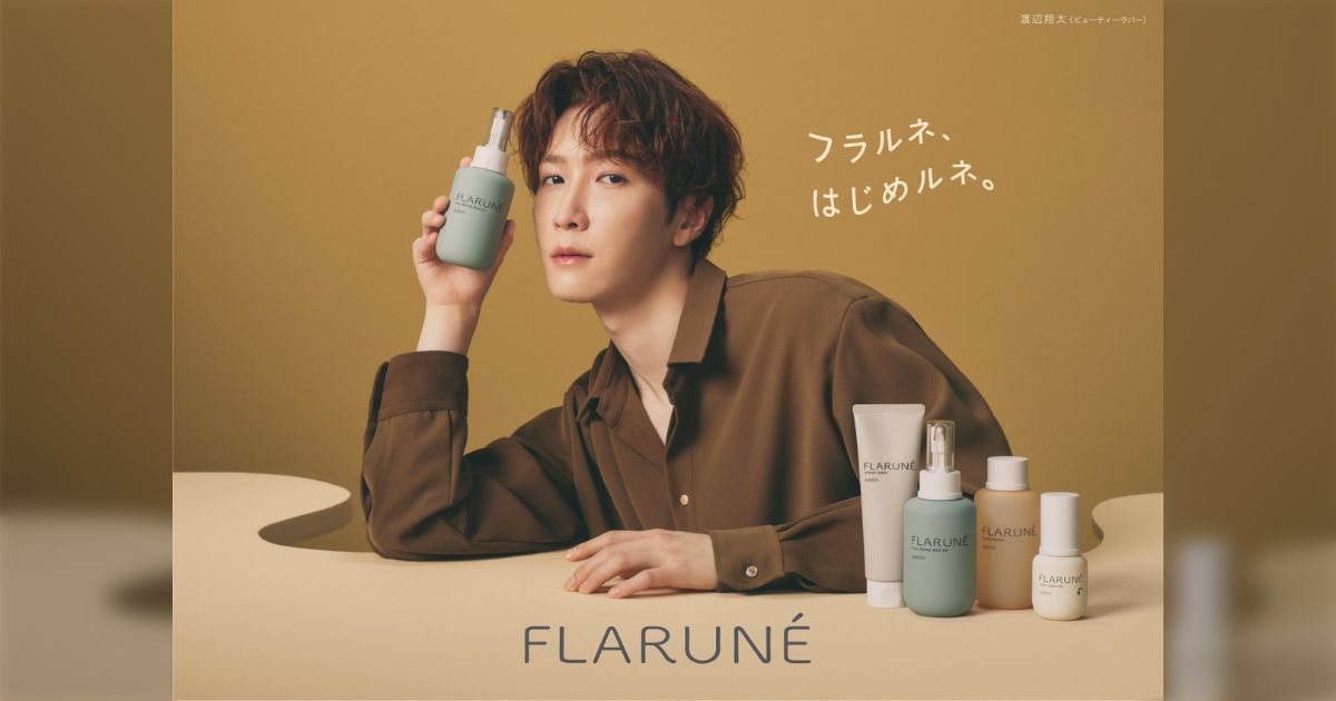 Snow Man 渡辺翔太さん アルビオンのCM 公式投稿まとめ (2ページ目) - Togetter [トゥギャッター]