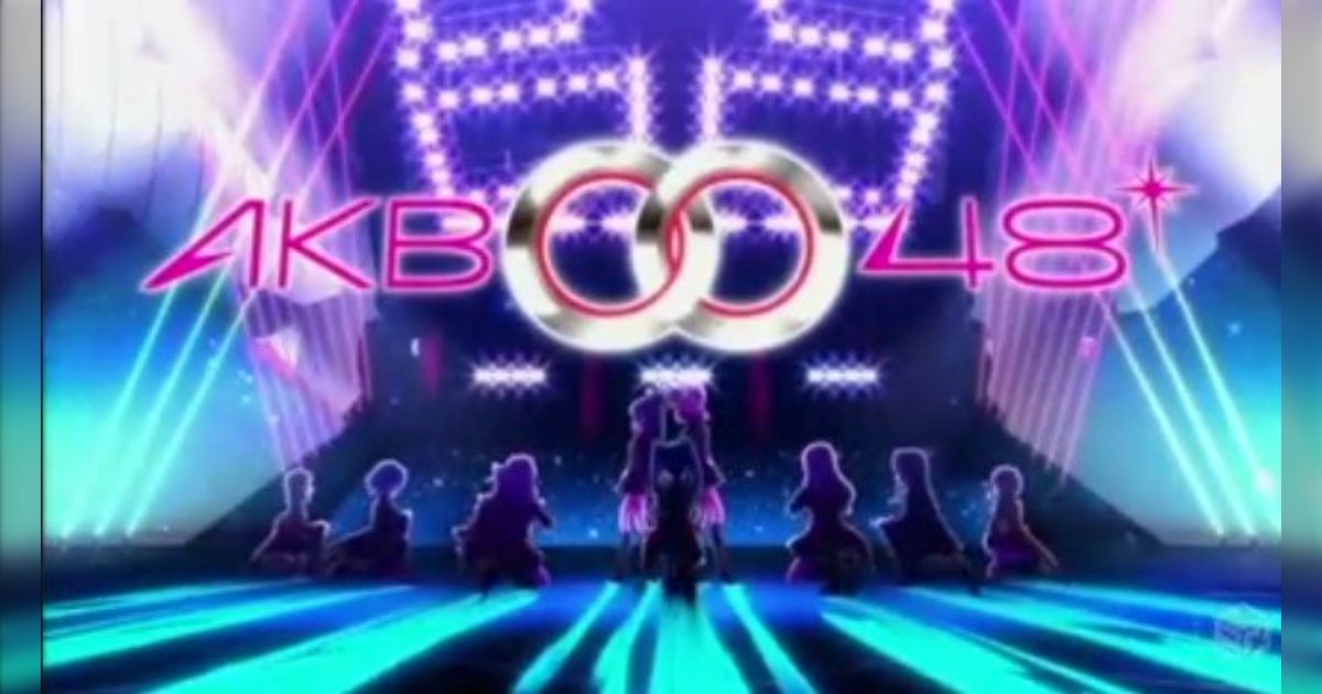 AKB0048感想 - posfie