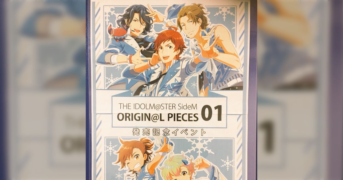 SideM オリピ01トーク＆お渡し会レポまとめ（暫定） - posfie