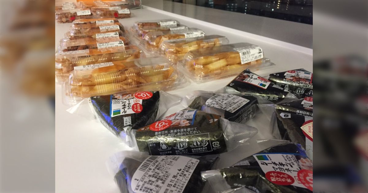 第96回 PHP勉強会＠東京 #phpstudy - posfie