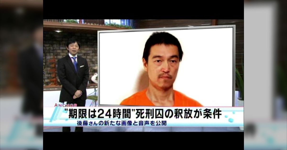 関西テレビ スーパーニュースアンカーのまとめ 2015/01/28 #アンカー #anchor - posfie