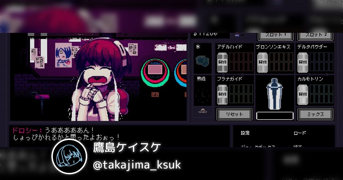 鷹島ケイスケ(@takajima_ksuk)のまとめ - posfie