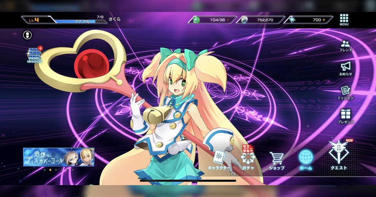 大人気格闘ゲーム"BLAZBLUE”のスマホアプリが登場！『BLAZBLUE ALTERNATIVE DARKWAR(BBDW)』ストーリー特化型RPG !! - posfie
