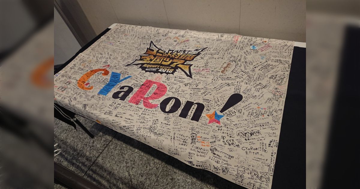 2019.02/16-02/17 大阪旅行 - posfie