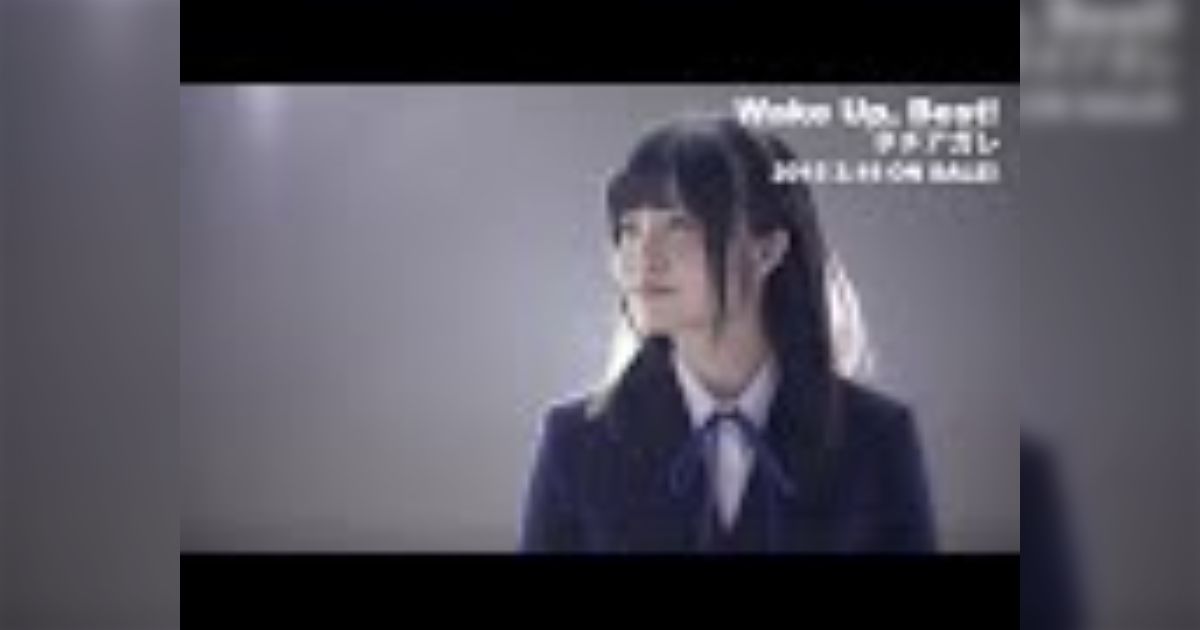 #WUG初めての人に勧めたい一曲 (2ページ目) - Togetter [トゥギャッター]