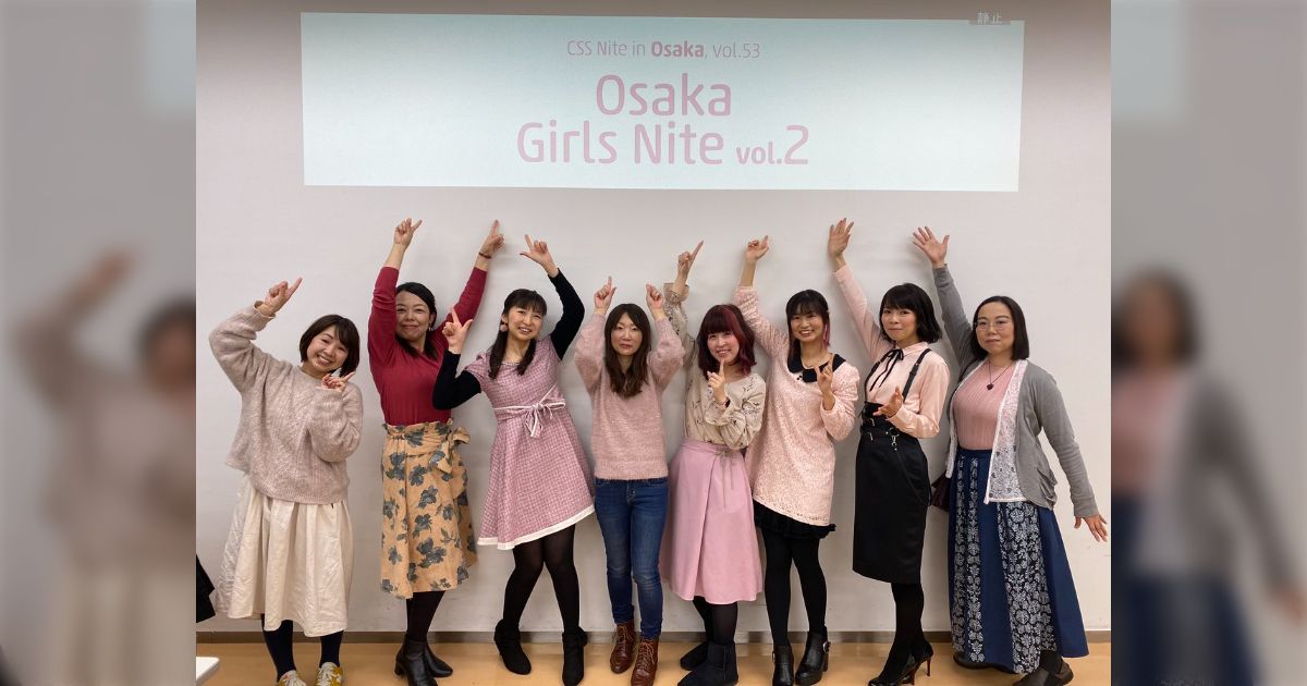 CSS Nite in Osaka, vol.53「Girls Nite vol.2」 - Togetter [トゥギャッター]