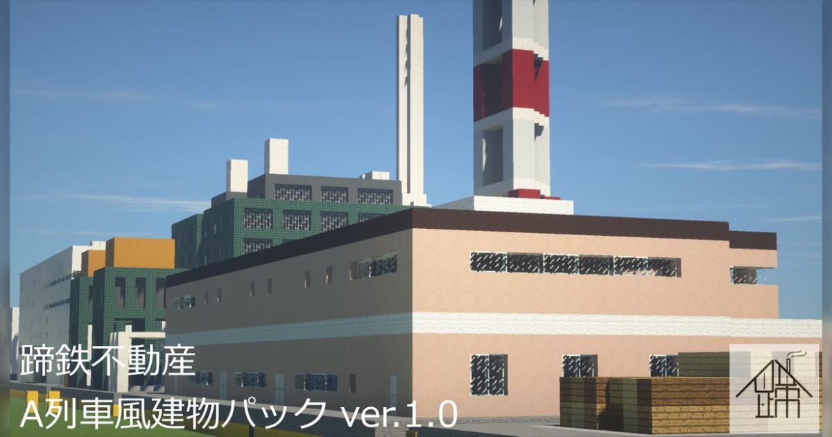 RTM生誕10周年 - posfie