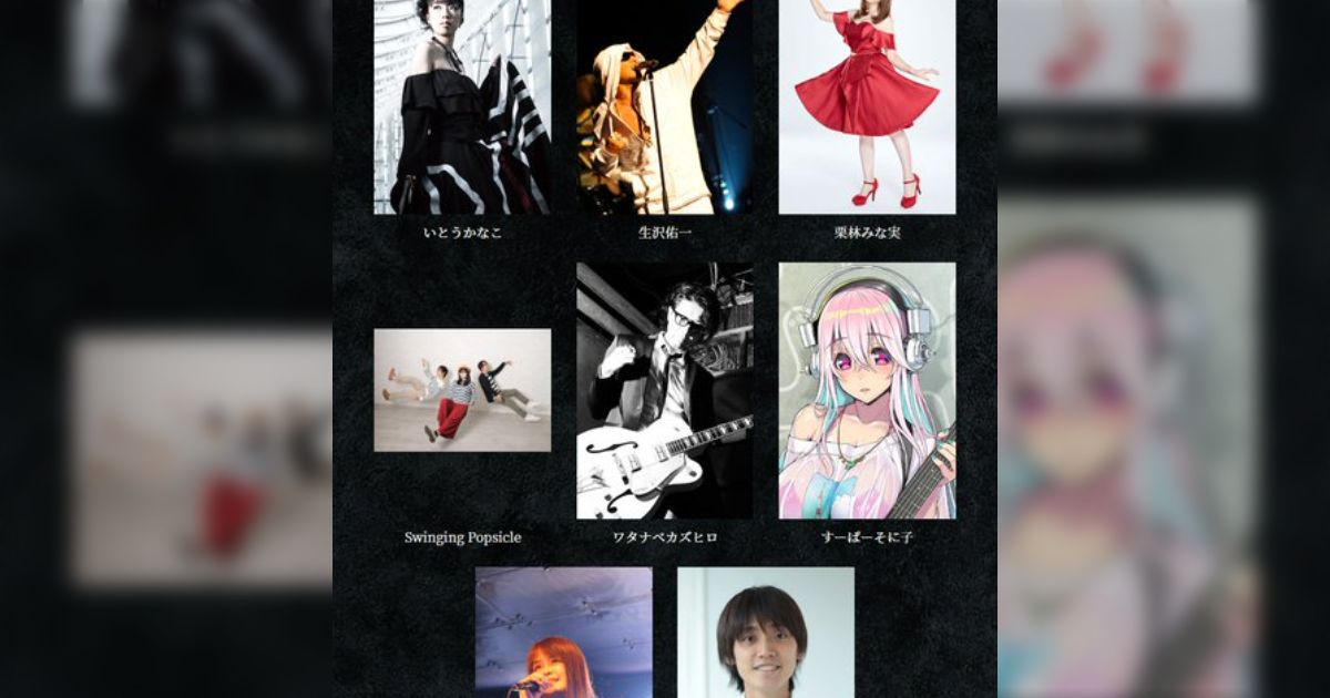 ニトロプラス20周年記念ライブ「NITRO SUPER SONIC 20th ANNIVERSARY」に出演したELISAさんの関連ツイートまとめ - posfie