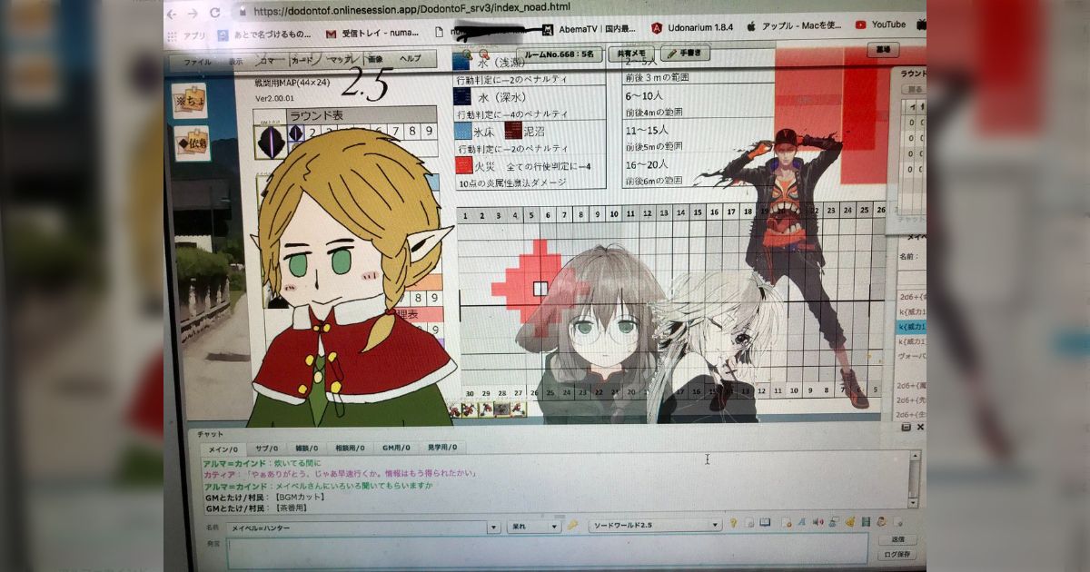 SW2.5とたけ卓『わたしのえいゆうさんへ』2019/4/20 - posfie