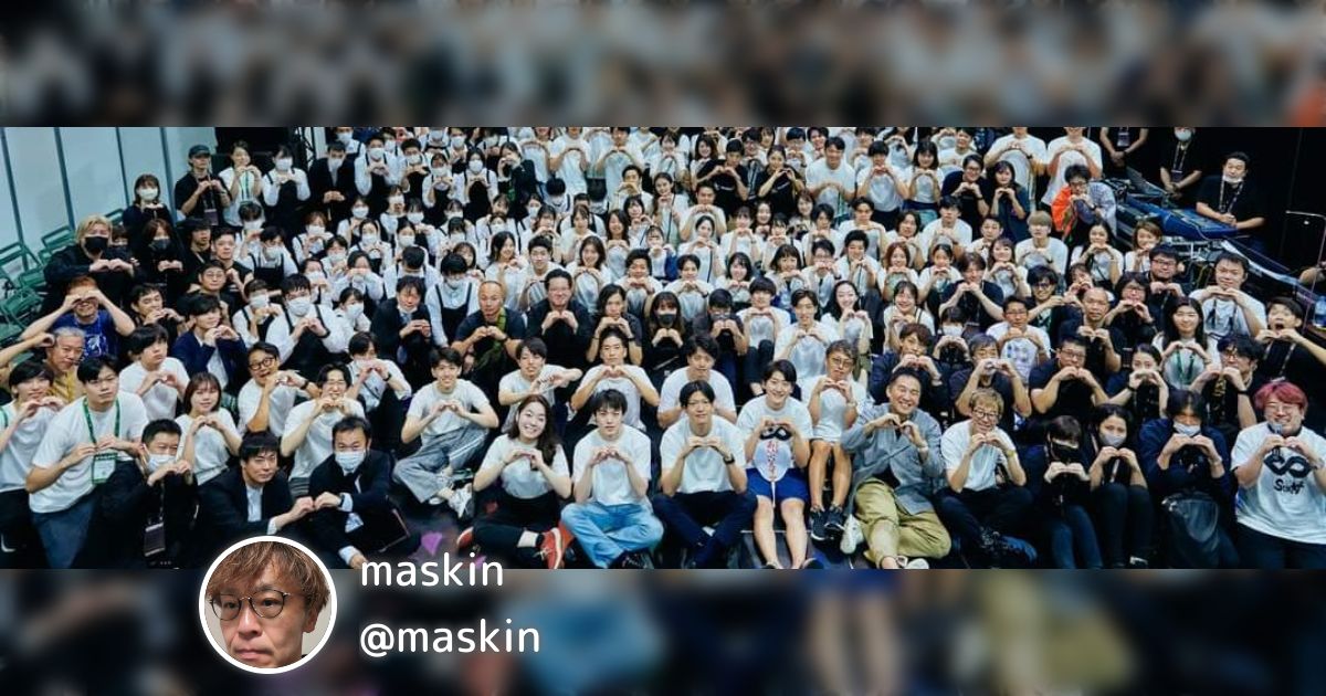 maskin(@maskin)のまとめ - posfie