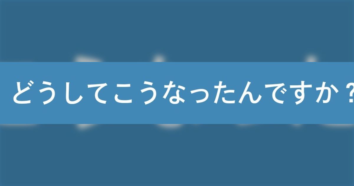 マッテムリーク vol.2まとめ - posfie