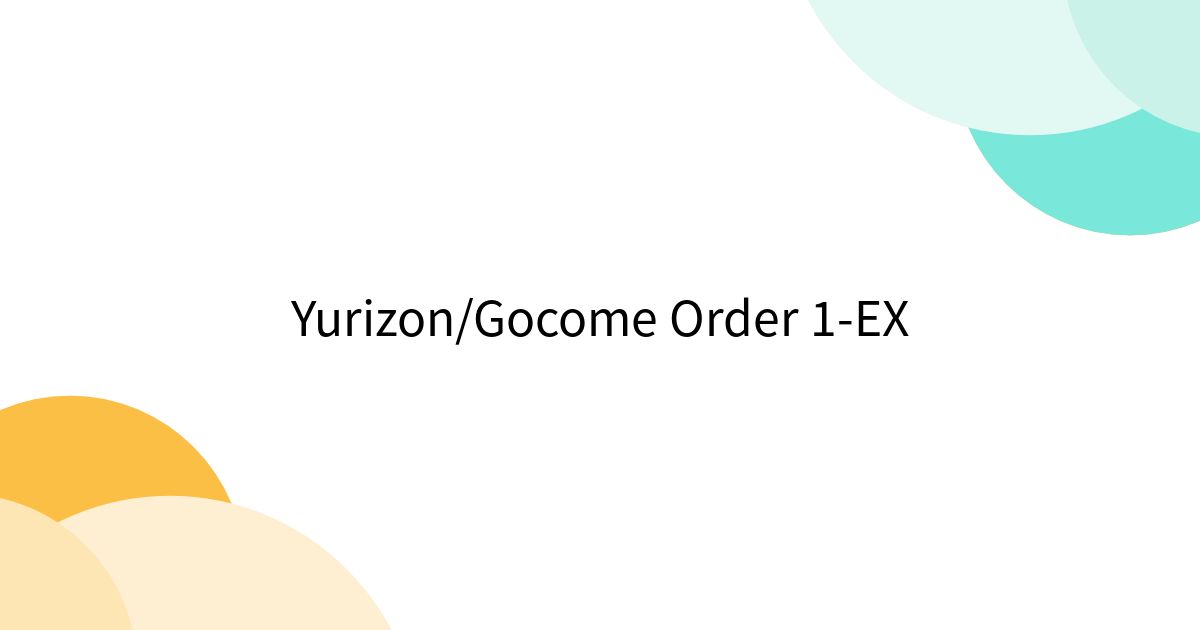 Yurizon/Gocome Order 1-EX - Togetter [トゥギャッター]