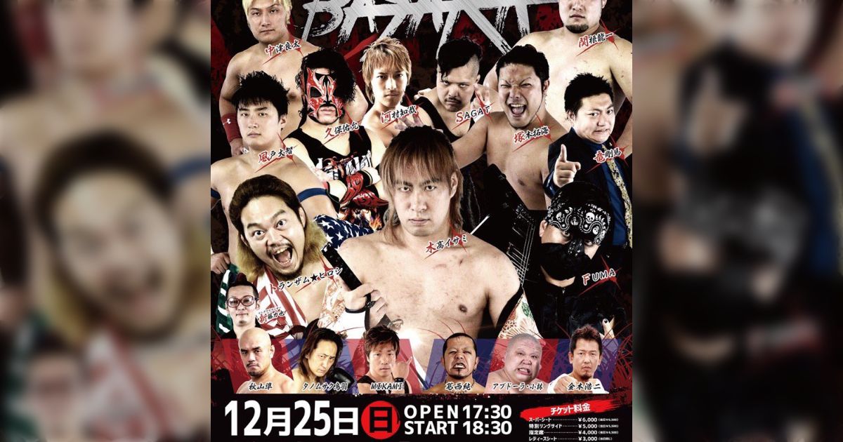 12.15 プロレスリングBASARA『伐折羅・弐拾四～意気衝天～』（新木場1stRING大会）まとめ - posfie
