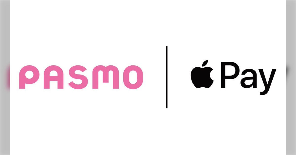 2020年中にApple PayでPASMOを利用できるようにすると発表～普及するキャッシュレス～ - posfie