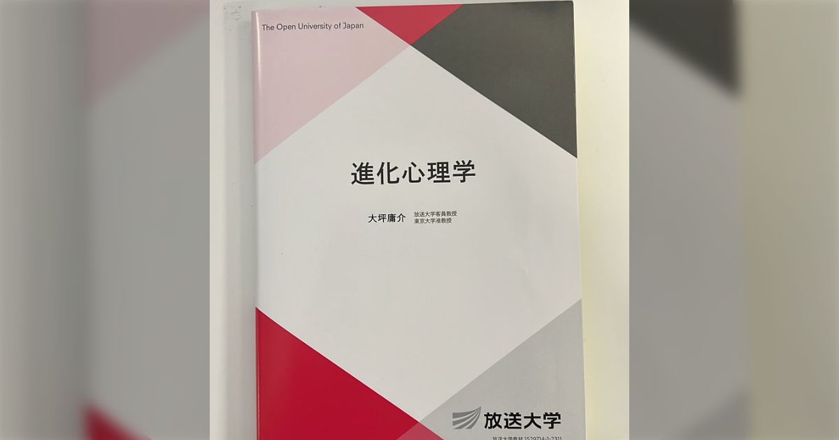 アブストメモ（2023年1月後半） - posfie