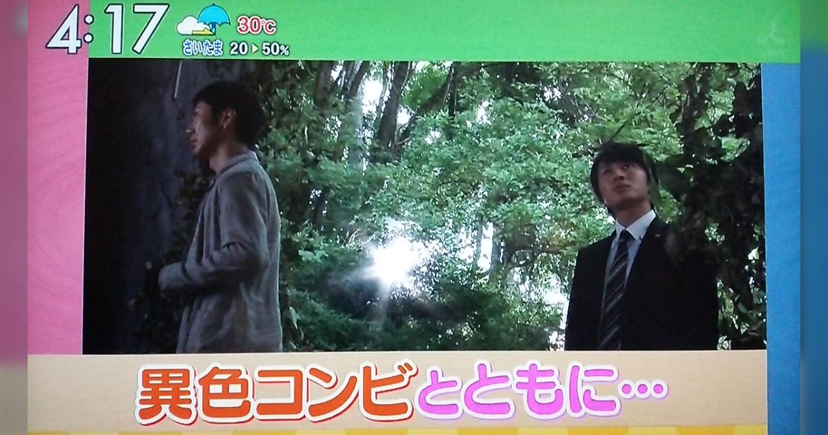 2016年GW公開予定 スキャナー 記憶のカケラをよむ男 安田章大 - posfie