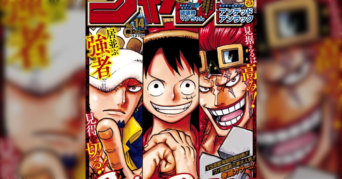 【ONE PIECE】第1006話「侠客〝花のヒョウ五郎〟」感想まとめ WJ14号（2021/3/8） - posfie