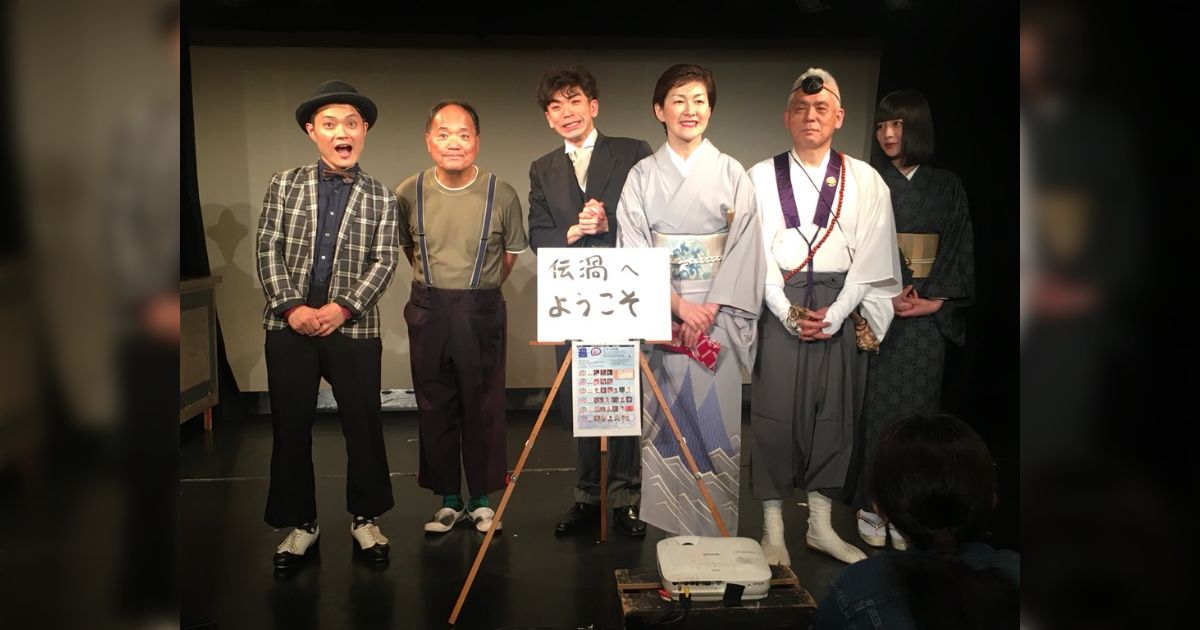 2018/5/3「伝渦」ツイートまとめ 【バロン、ヘルシー松田、玉川奈々福＋沢村美舟、渡部八太夫、坂本頼光】-木村万里プロデュース笑いのシャッフル「渦41」 - posfie