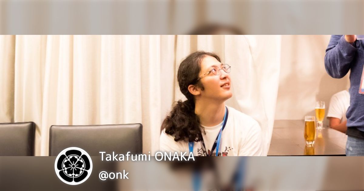 Takafumi ONAKA(@onk)のまとめ - posfie