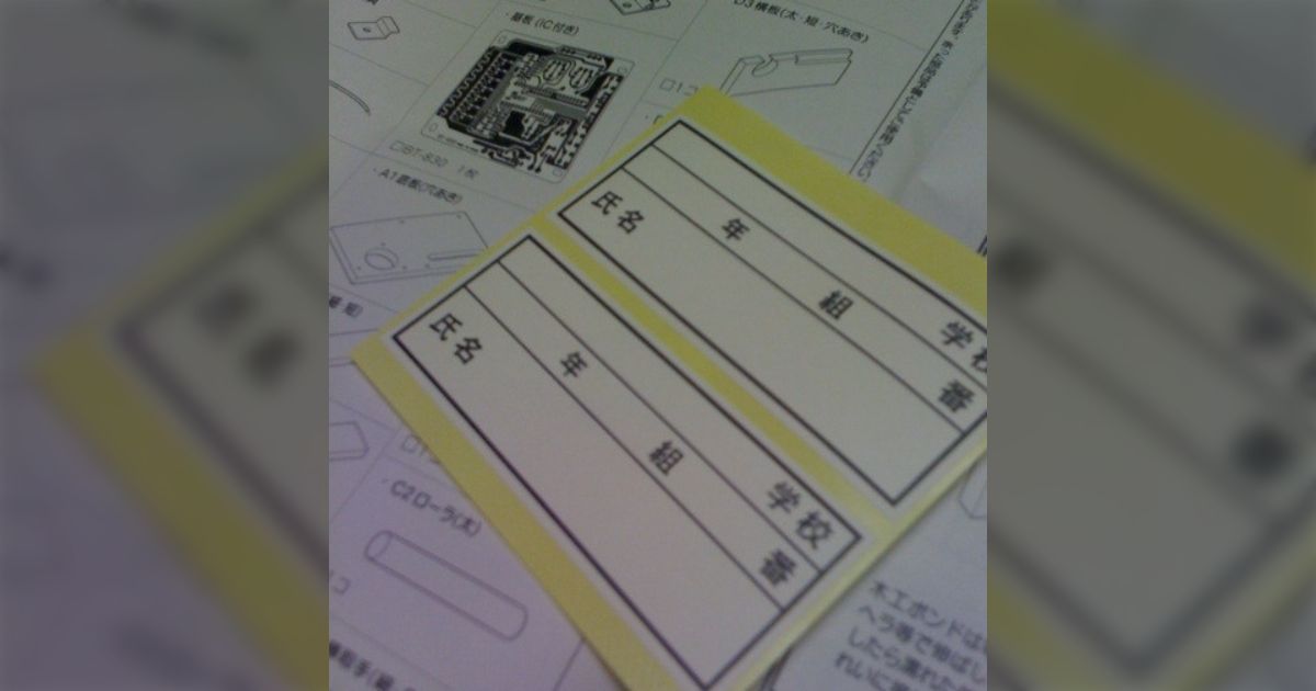 ガールズはんだナイトVol.0 - posfie