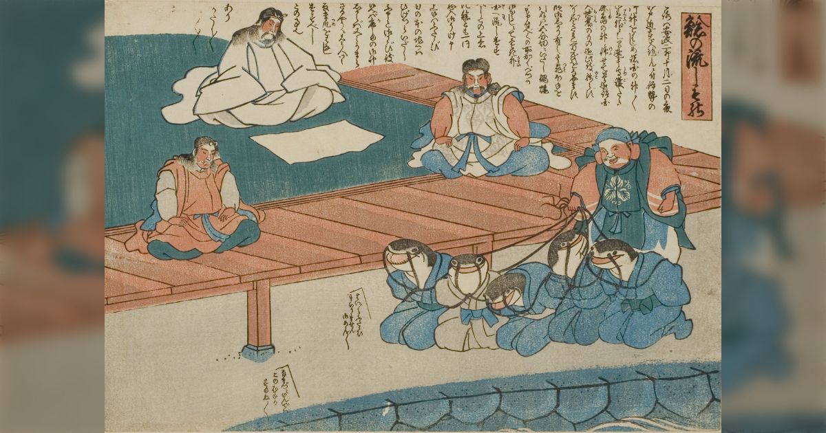 Lot.n歴史カフェ「人の記憶 地の記憶 地震伝承を読む」 - posfie