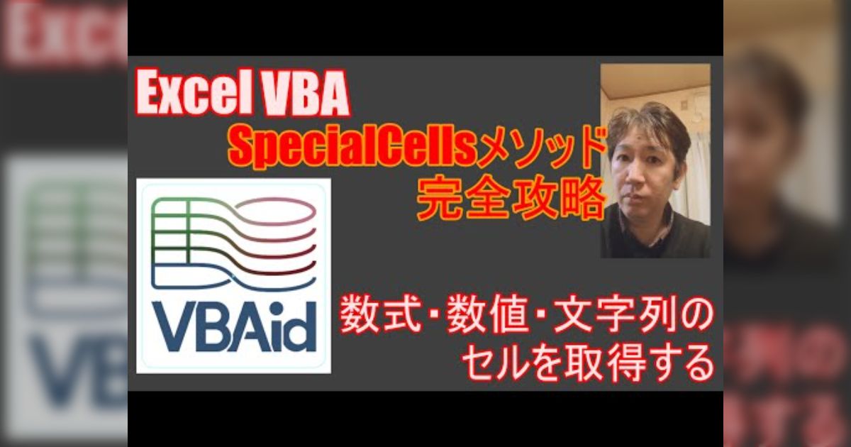 【追記あり】VBAの精鋭を集めて受注サイトを作りました！ の顛末 - posfie