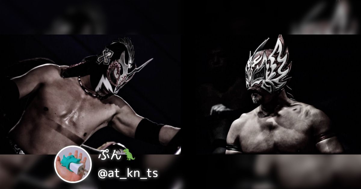 ぷん🦖(@at_kn_ts)のまとめ - posfie