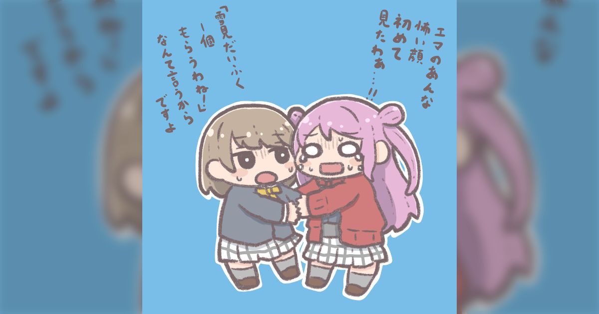 虹ヶ咲イラスト2025 - posfie