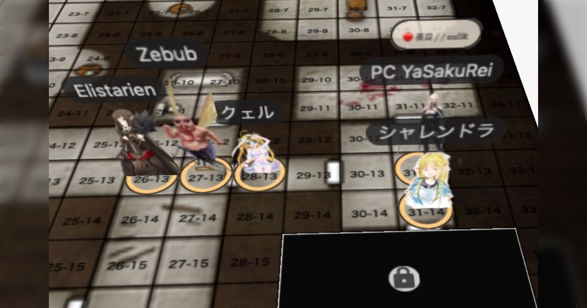 #TRPGのうまさ #TRPG界隈の地位？？？ 等様々な話題満載なTRPG呟きまとめ[2022-02-09 9:00 #TRPG ] (6ページ目) - Togetter [トゥギャッター]