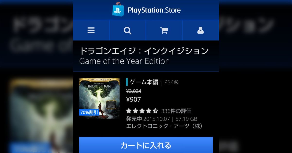 春のRPGおすすめ文 - posfie