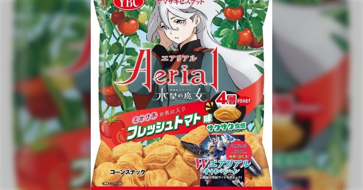 【ネタバレ有】YBC(ヤマザキビスケット)Aerialフレッシュトマト味に色々思う所がある人達【 #水星の魔女 】 - posfie