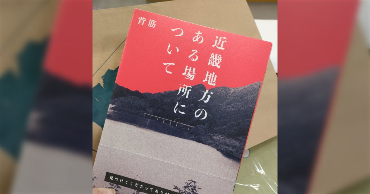 丸善ジュンク堂書店各店が選ぶx担当が次に読みたい本 のまとめ Togetter トゥギャッター 