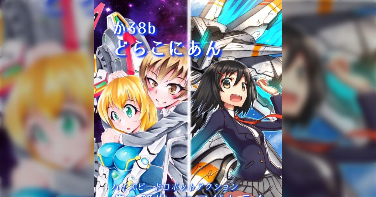 備忘録[2016/01/17] : 「同人誌としてTRPGのシステムを出したい」方向けの最初の一歩 - posfie