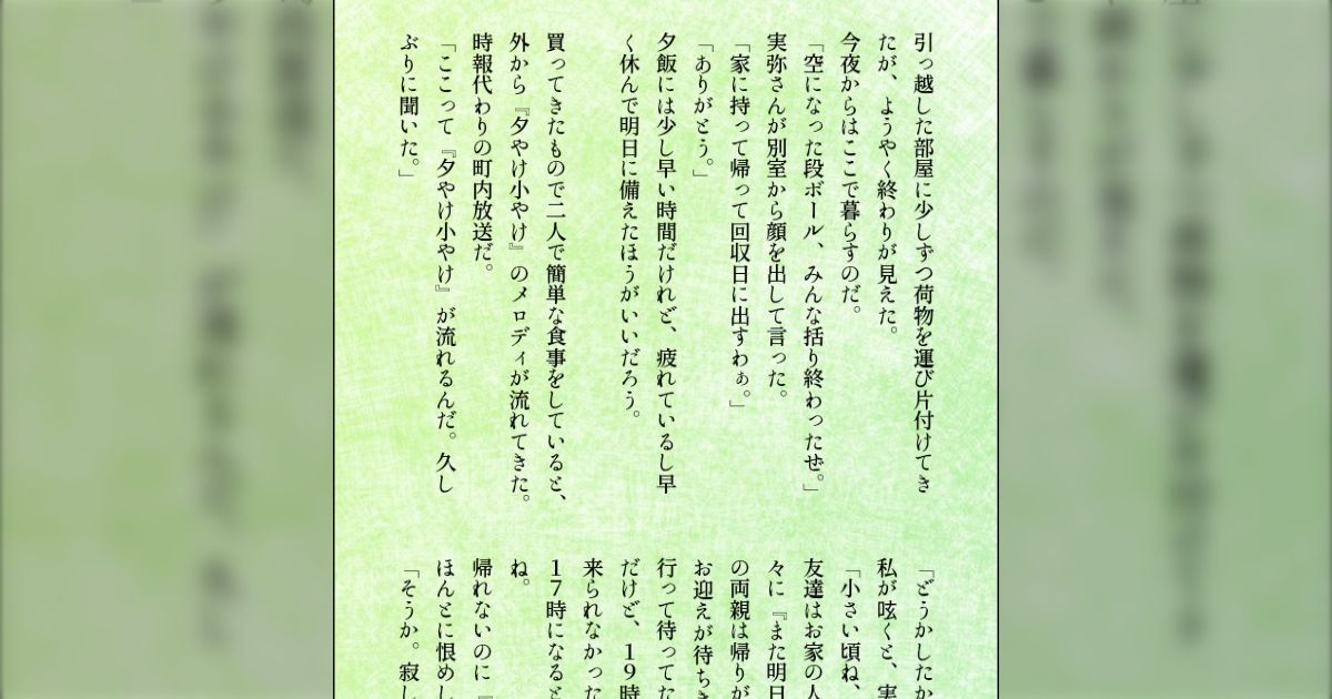 第57回kmt夢ワンドロワンライ - posfie