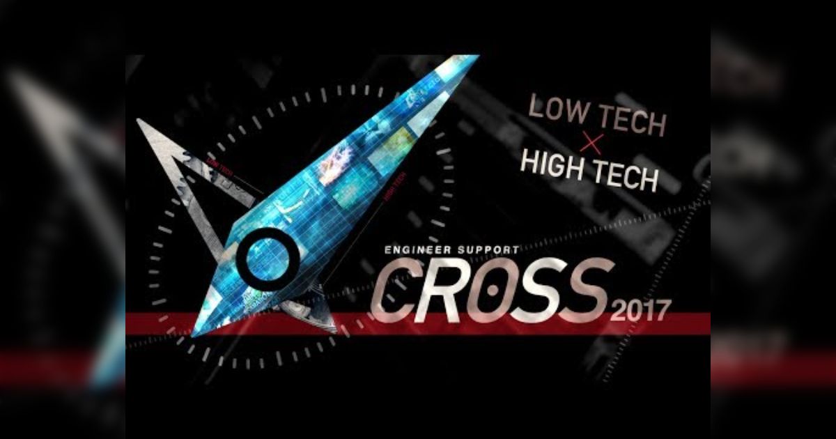 Serverless Ninja Warriors #cross2017 #cross2017c - posfie