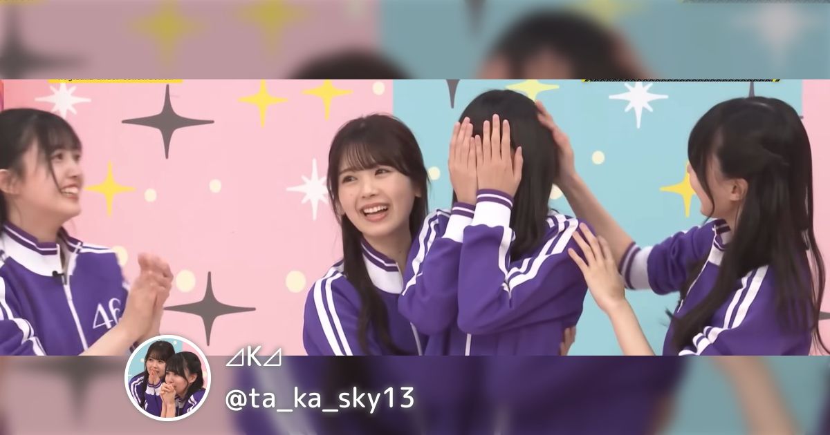 ⊿K⊿(@ta_ka_sky13)のまとめ - posfie