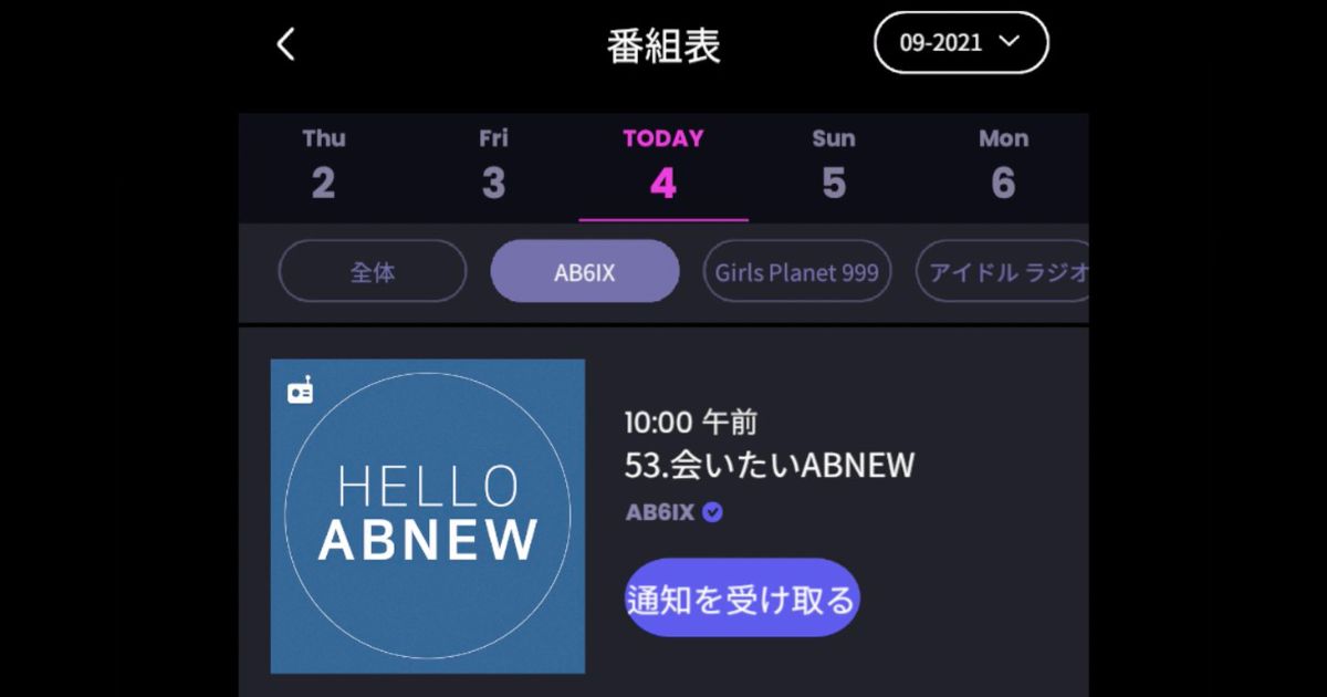 9/4🦦2021 - posfie