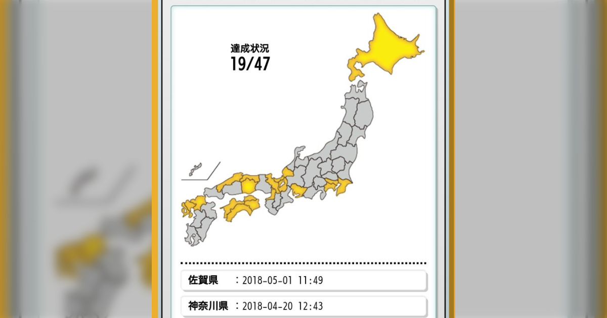 武雄 図書館, takeolibrary, takeotoilet, takeolaw, takeoccc #たけお問題 とりあえず収集 (2018/05) - posfie