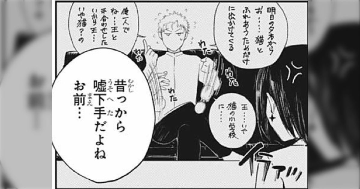 週刊少年ジャンプ（2020年52号、#wj52 ）感想、文集 - Togetter [トゥギャッター]