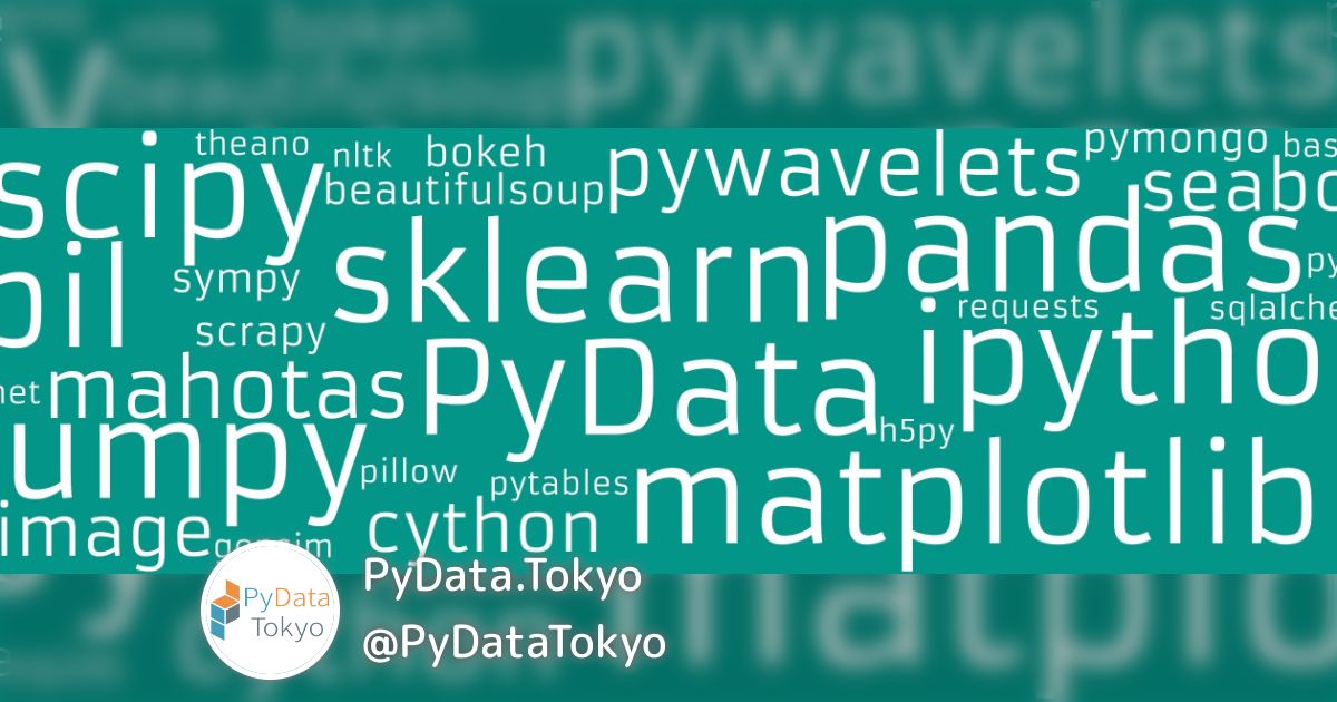 PyData.Tokyo(@PyDataTokyo)のまとめ - posfie