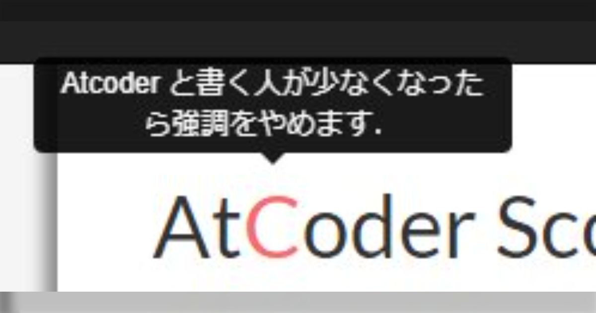 AtCoder Regular Contest 099 + AtCoder Beginner Contest 101 - Togetter ...