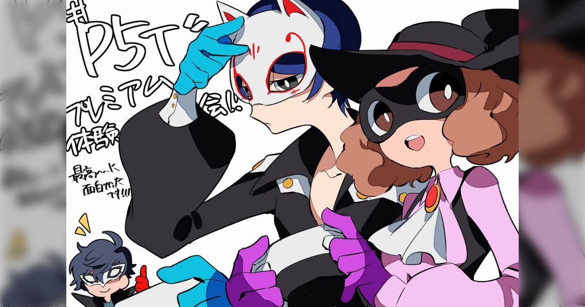 #P5Tプレミアム体験会 参加者による感想の一部まとめです！ - posfie