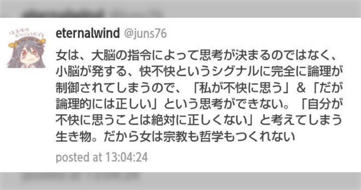 『信頼や愛情が深まった結果セックスもする。悪いのはアメリカ人男性じゃなくて日本のav』 女の道徳的優位性シリーズ 2ページ目 Togetter トゥギャッター 