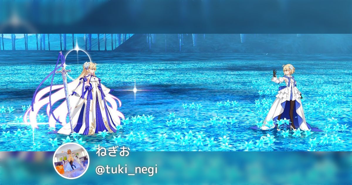 ねぎお(@tuki_negi)のまとめ - posfie