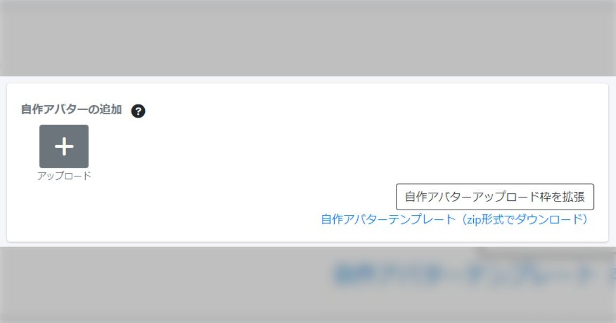 サークル参加関連のまとめ - posfie