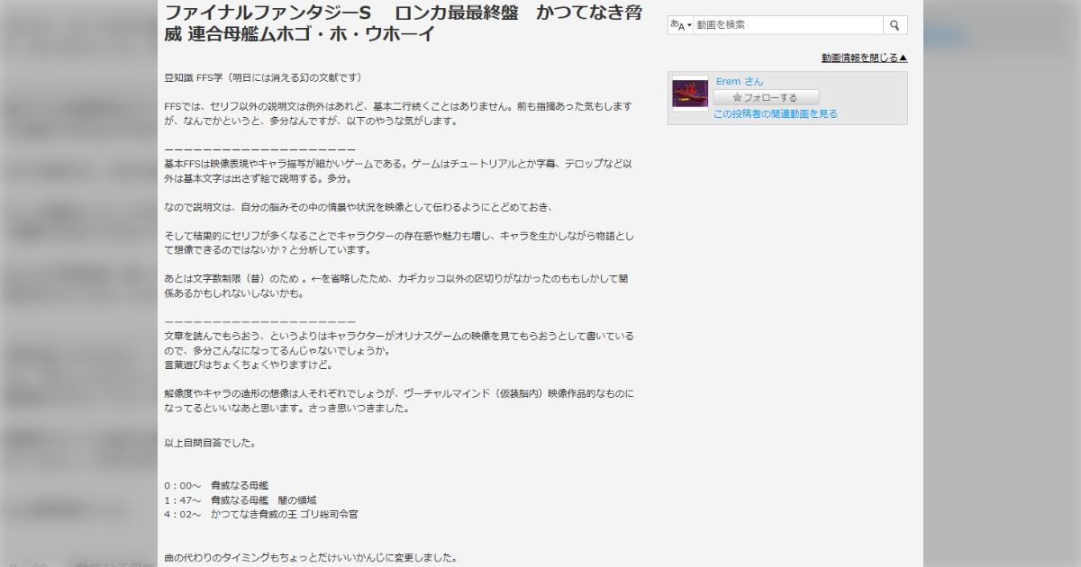頂上対決・セリカvsゴリ！！ (FFS2061話) - posfie