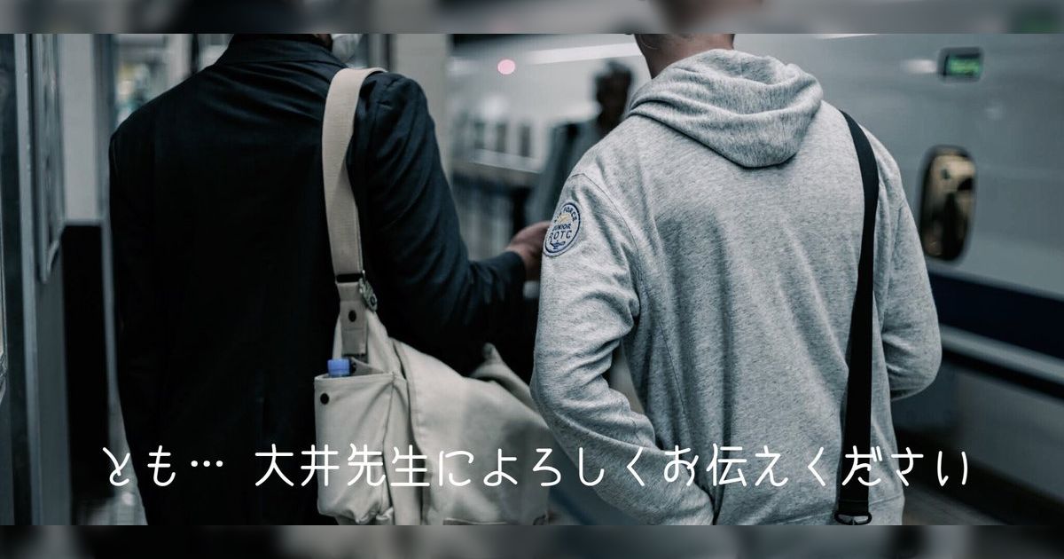 大井っち先生(JK艦娘概念)まとめ - Togetter [トゥギャッター]