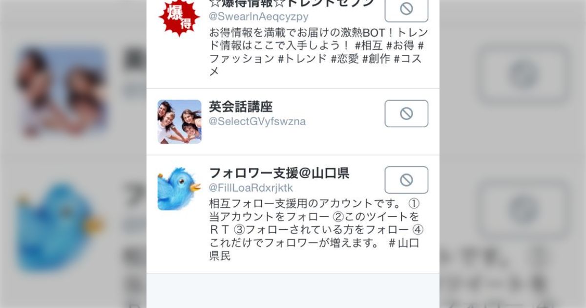 守衛先輩ラブホbot事件 - posfie